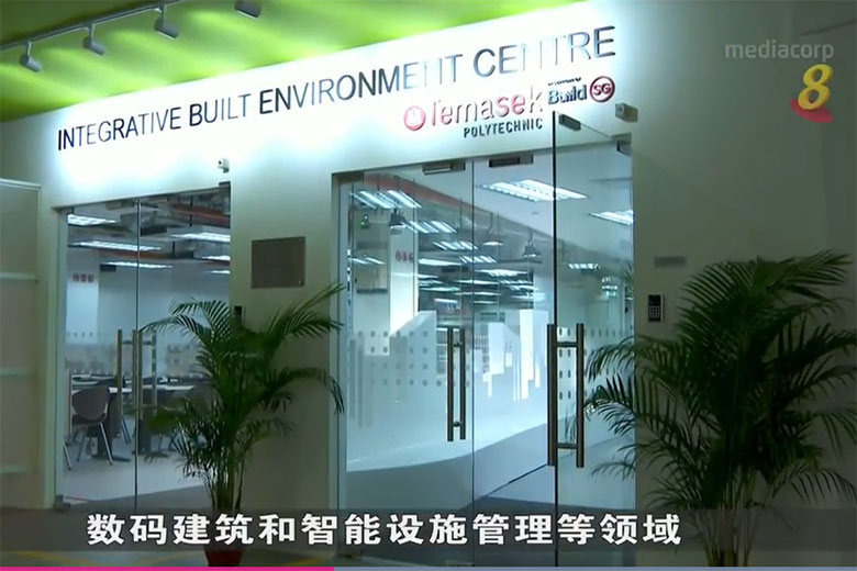Integrative Built Environment Centre (IBEC) | Temasek Polytechnic