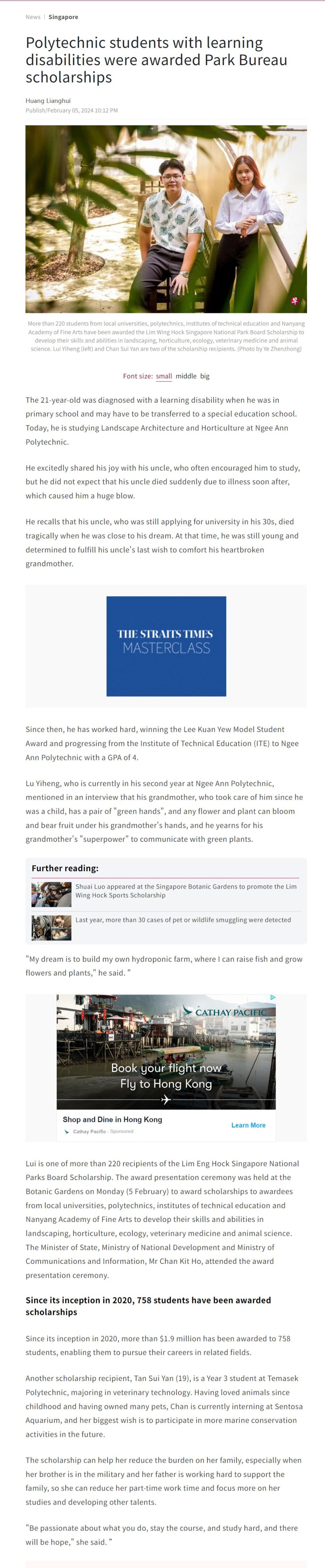 TP in the News | Temasek Polytechnic